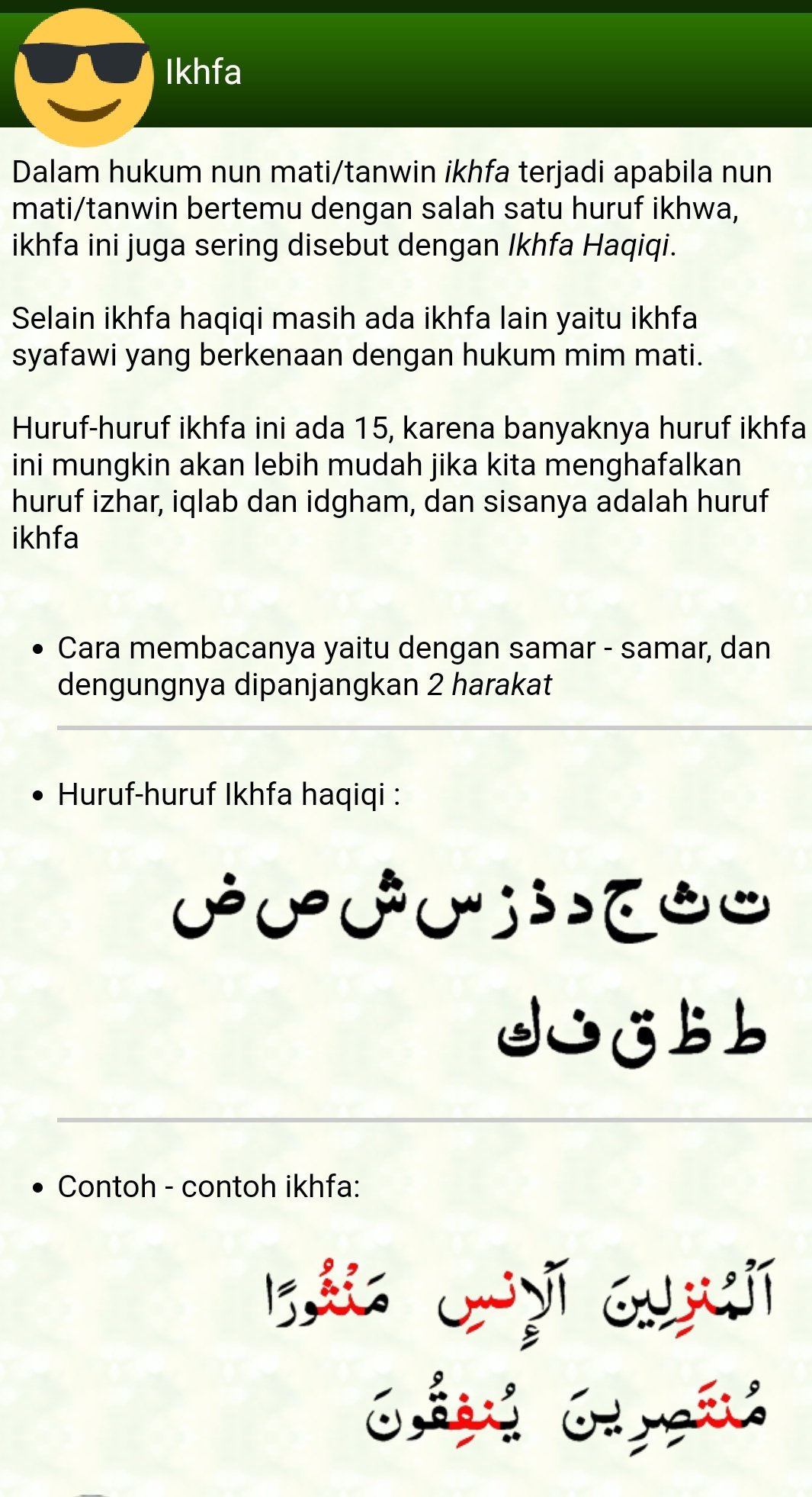 Detail 10 Contoh Ikhfa Syafawi Koleksi Nomer 40 Detail 10 Contoh Ikhfa Syafawi Koleksi Nomer 40