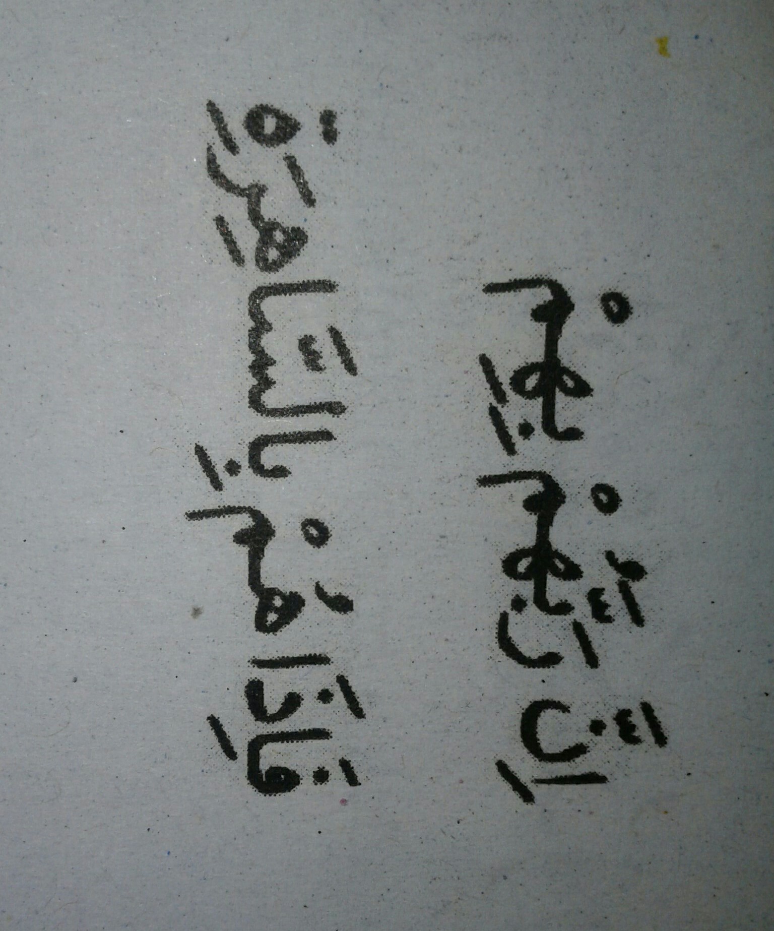 Detail 10 Contoh Ikhfa Syafawi Koleksi Nomer 55 Detail 10 Contoh Ikhfa Syafawi Koleksi Nomer 55