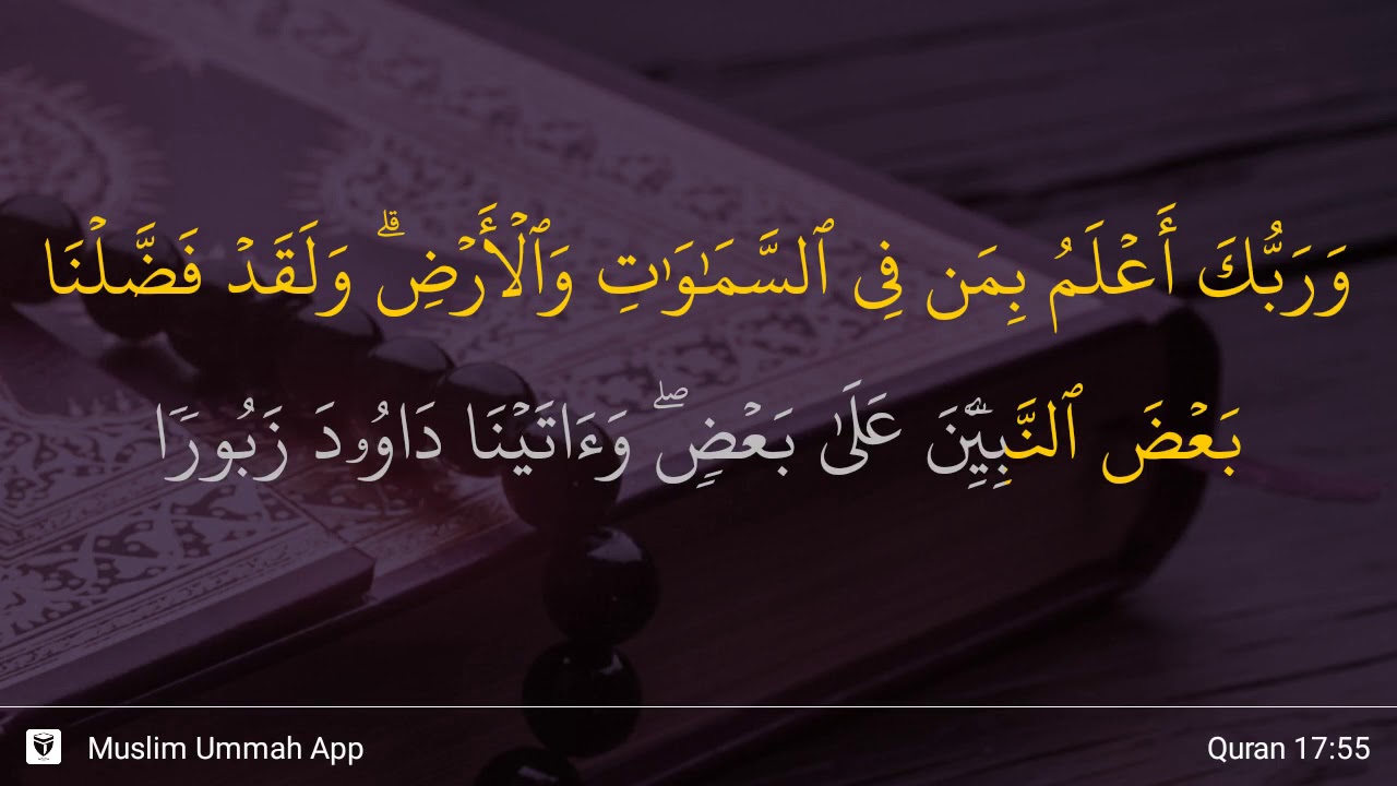 Detail Berapa Ayat Surat Al Isra Koleksi Nomer 47 Detail Berapa Ayat Surat Al Isra Koleksi Nomer 47