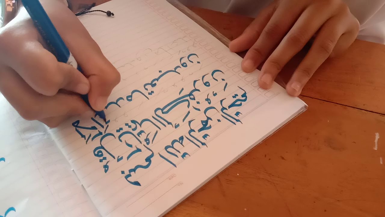 Detail Cara Membuat Kaligrafi Surat Al Kafirun Koleksi Nomer 8 Detail Cara Membuat Kaligrafi Surat Al Kafirun Koleksi Nomer 8