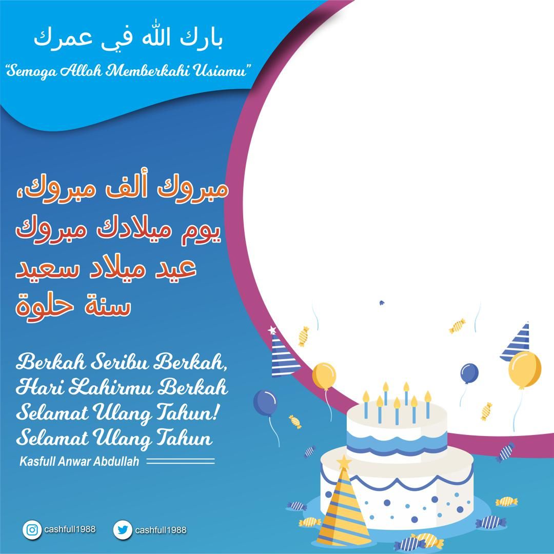 Contoh Ucapan Ulang Tahun Islami - 54+ Koleksi Gambar Contoh Ucapan Ulang Tahun Islami - 54+ Koleksi Gambar