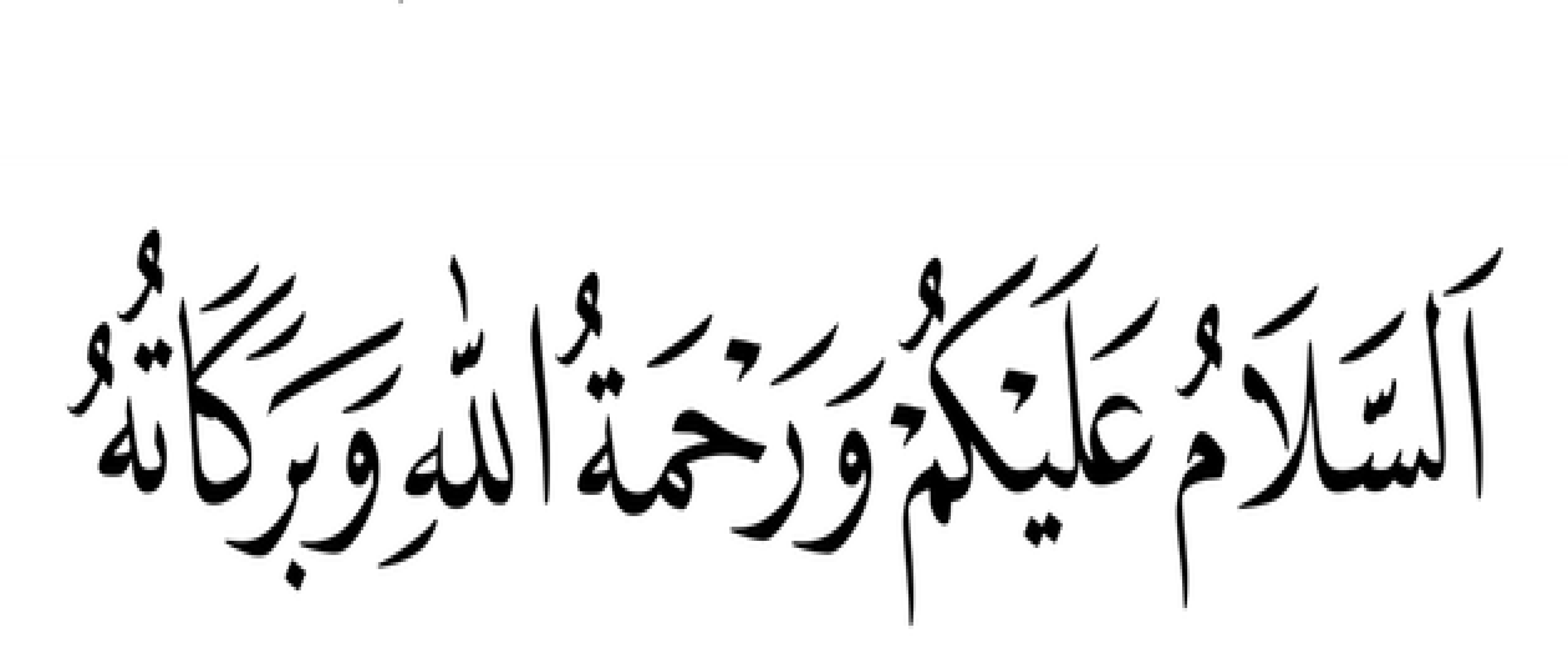 Tulisan Arab Wassalamualaikum Warahmatullahi Wabaraka - vrogue.co Tulisan Arab Wassalamualaikum Warahmatullahi Wabaraka - vrogue.co