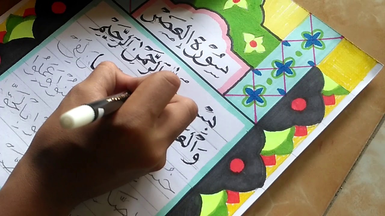 Detail Kaligrafi Surat Al Falaq Untuk Anak Sd Koleksi Nomer 16 Detail Kaligrafi Surat Al Falaq Untuk Anak Sd Koleksi Nomer 16