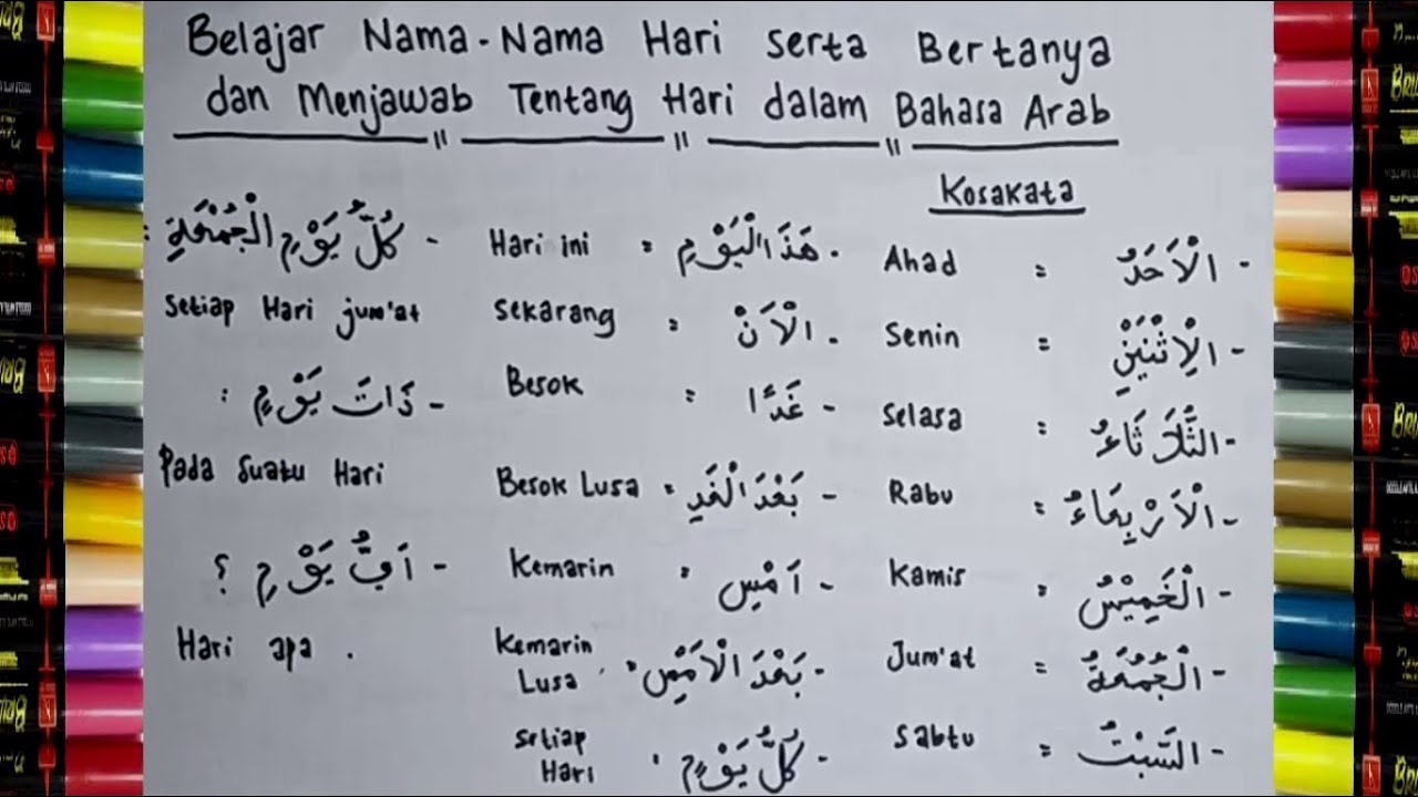 Detail Nama Hari Dalam Bahasa Arab Koleksi Nomer 28 Detail Nama Hari Dalam Bahasa Arab Koleksi Nomer 28