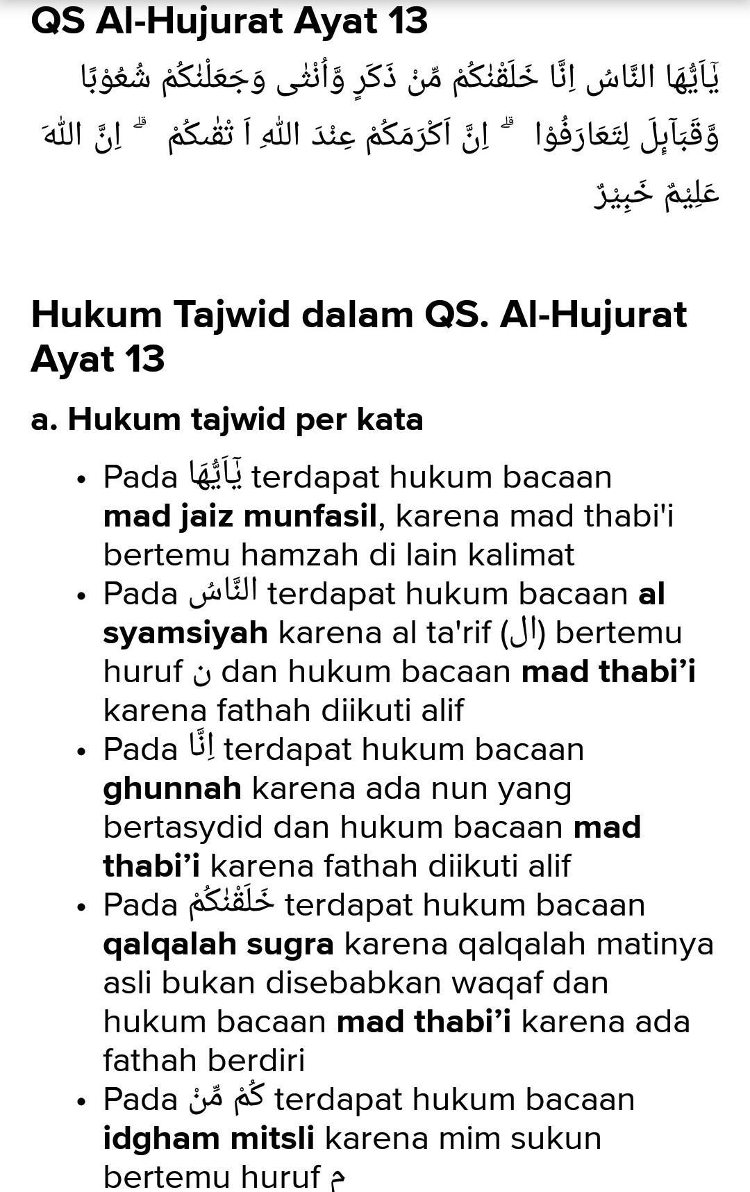 Detail Surat Al Hujurat Ayat 13 Beserta Tajwidnya Koleksi Nomer 19