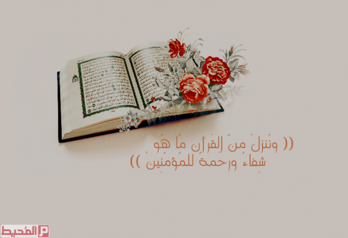 Detail Surat Al Isra Berapa Ayat Koleksi Nomer 46 Detail Surat Al Isra Berapa Ayat Koleksi Nomer 46