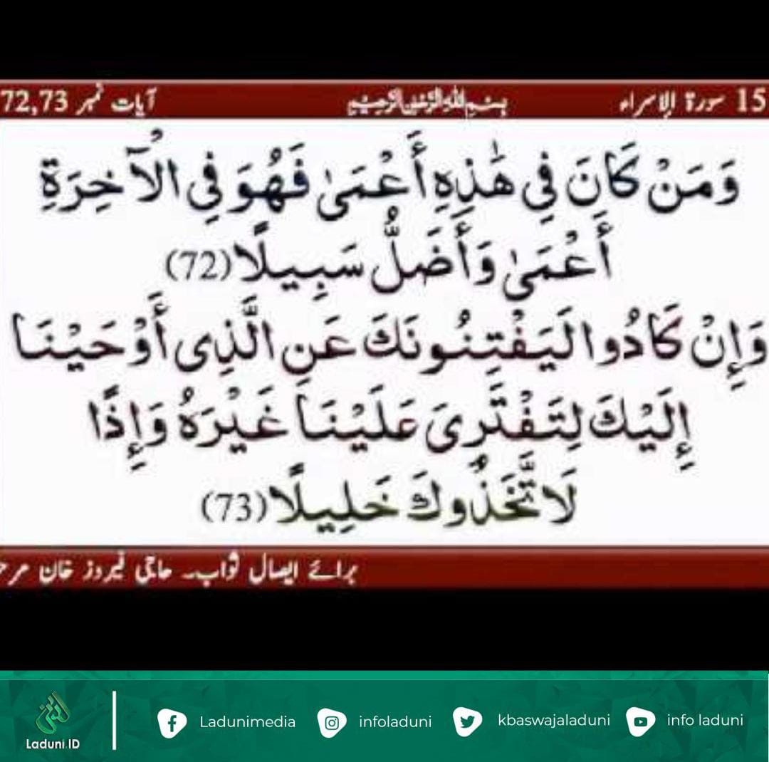 Detail Surat Al Isra Berapa Ayat Koleksi Nomer 52 Detail Surat Al Isra Berapa Ayat Koleksi Nomer 52