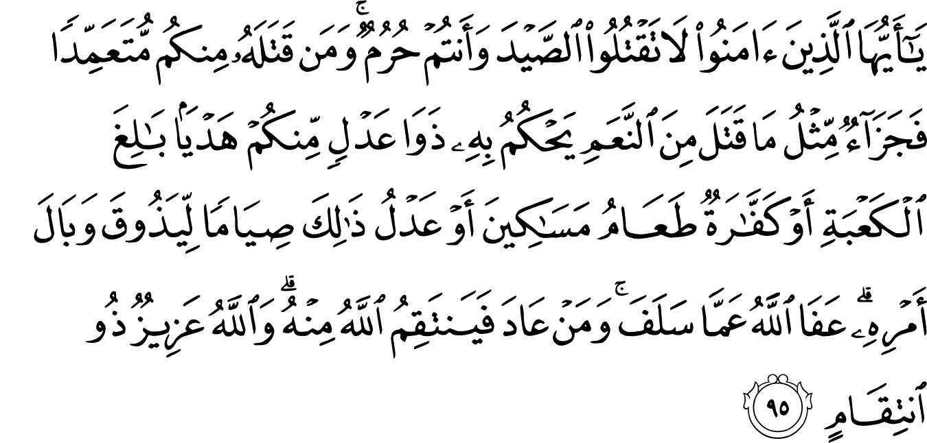 Detail Surat Al Muddassir Ayat 31 Koleksi Nomer 28 Detail Surat Al Muddassir Ayat 31 Koleksi Nomer 28