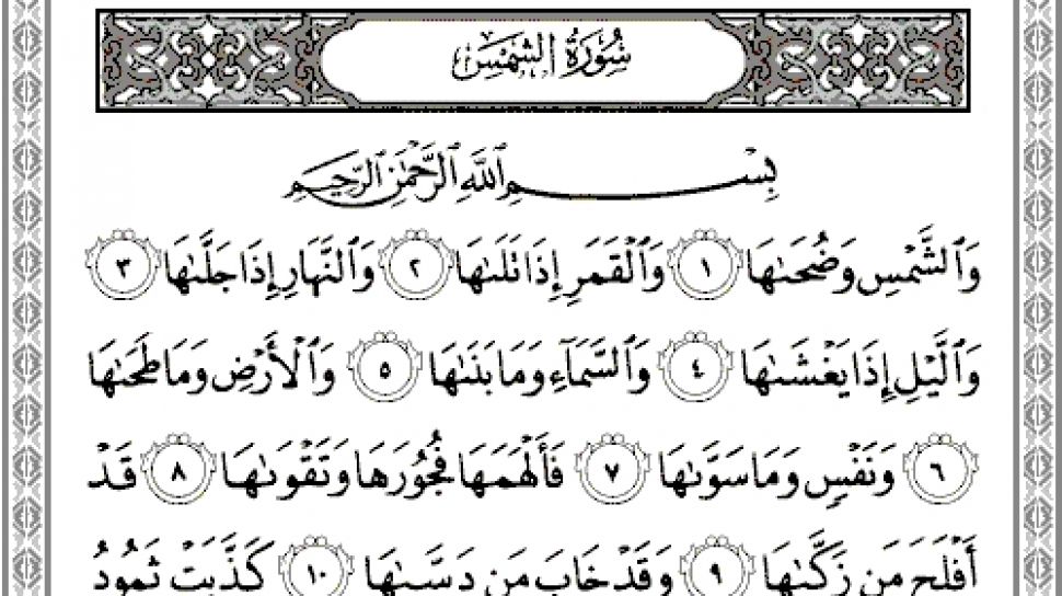 Detail Surat As Syamsi Beserta Artinya Koleksi Nomer 6 Detail Surat As Syamsi Beserta Artinya Koleksi Nomer 6