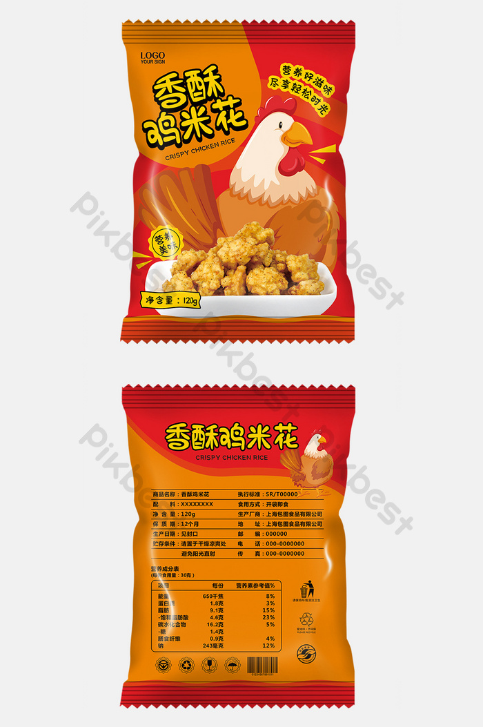 Detail Template Desain Kemasan Makanan Cdr Koleksi Nomer 45 Detail Template Desain Kemasan Makanan Cdr Koleksi Nomer 45