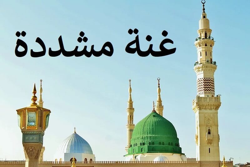Detail Contoh Bacaan Ghunnah Dalam Al Quran Koleksi Nomer 38 Detail Contoh Bacaan Ghunnah Dalam Al Quran Koleksi Nomer 38