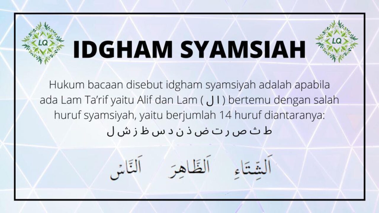 Halaman Unduh untuk file Contoh Bacaan Idgham Syamsiyah yang ke 2 Halaman Unduh untuk file Contoh Bacaan Idgham Syamsiyah yang ke 2