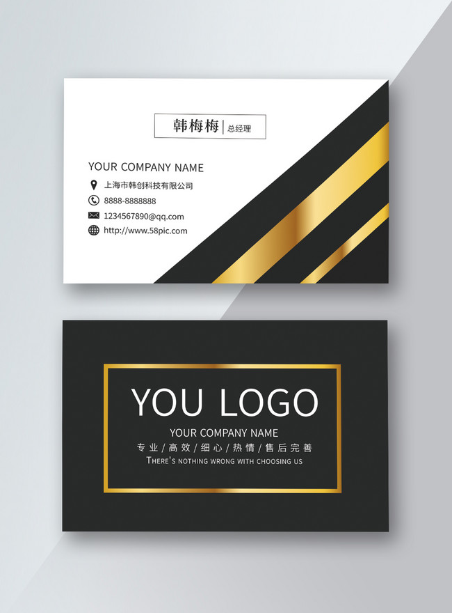 Detail Contoh Business Card Koleksi Nomer 6 Detail Contoh Business Card Koleksi Nomer 6