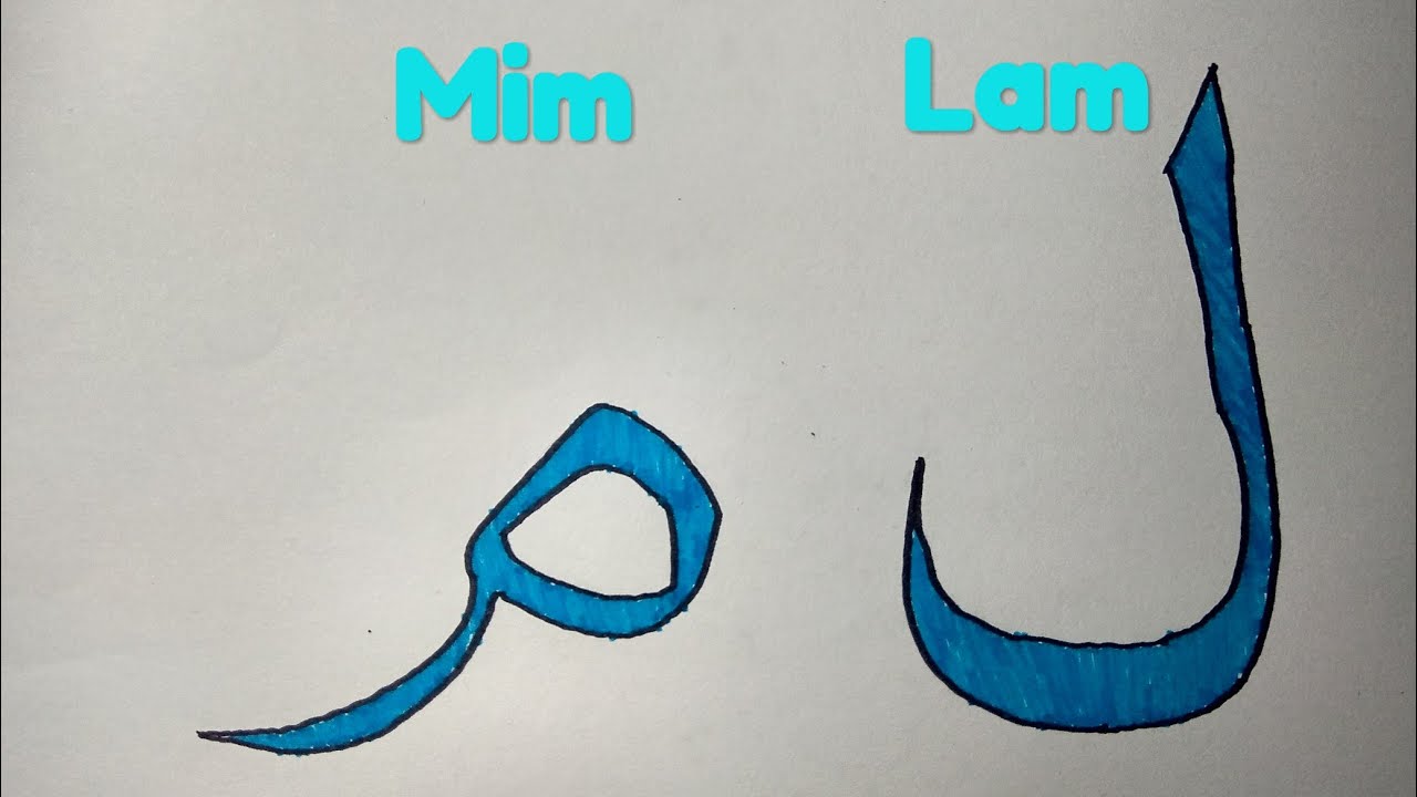 Detail Gambar Huruf Hijaiyah Mim Koleksi Nomer 10 Detail Gambar Huruf Hijaiyah Mim Koleksi Nomer 10