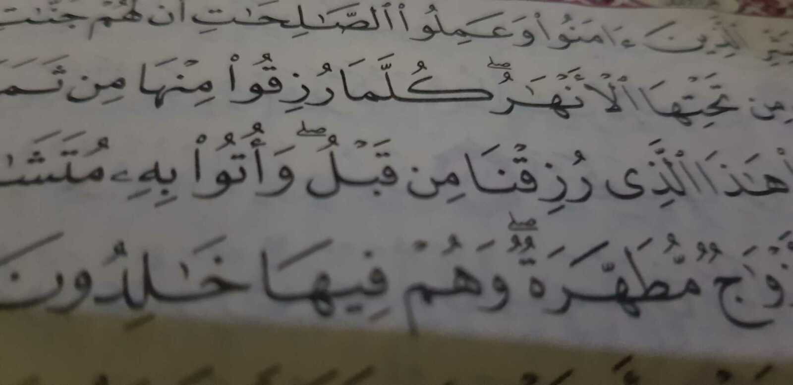 Detail Contoh Huruf Jar Dalam Ayat Al Quran Koleksi Nomer 48 Detail Contoh Huruf Jar Dalam Ayat Al Quran Koleksi Nomer 48