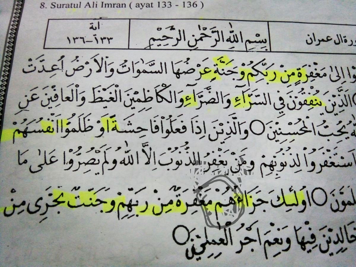 Detail Contoh Idgham Mimi Dalam Al Quran Koleksi Nomer 32 Detail Contoh Idgham Mimi Dalam Al Quran Koleksi Nomer 32