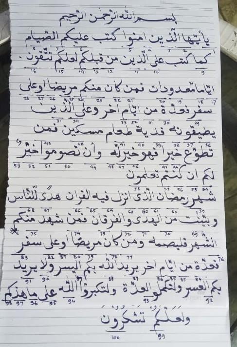 Detail Contoh Mad Wajib Muttasil Dalam Surah Al Baqarah Koleksi Nomer 51 Detail Contoh Mad Wajib Muttasil Dalam Surah Al Baqarah Koleksi Nomer 51