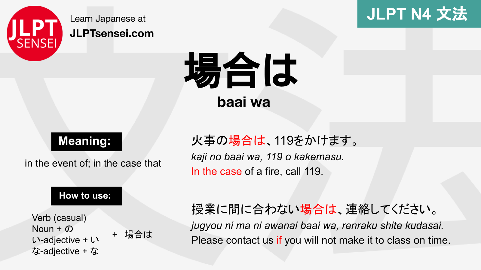 Contoh Soal Jlpt N4 57 Koleksi Gambar