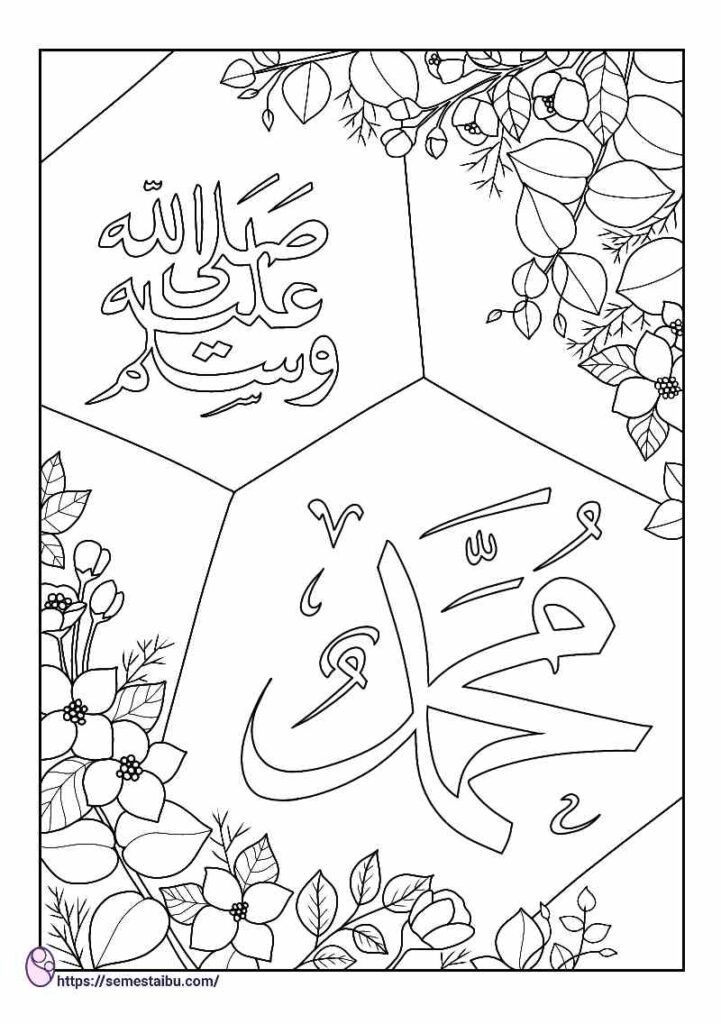 Detail Gambar Mewarnai Kaligrafi Muhammad Koleksi Nomer 7 Detail Gambar Mewarnai Kaligrafi Muhammad Koleksi Nomer 7