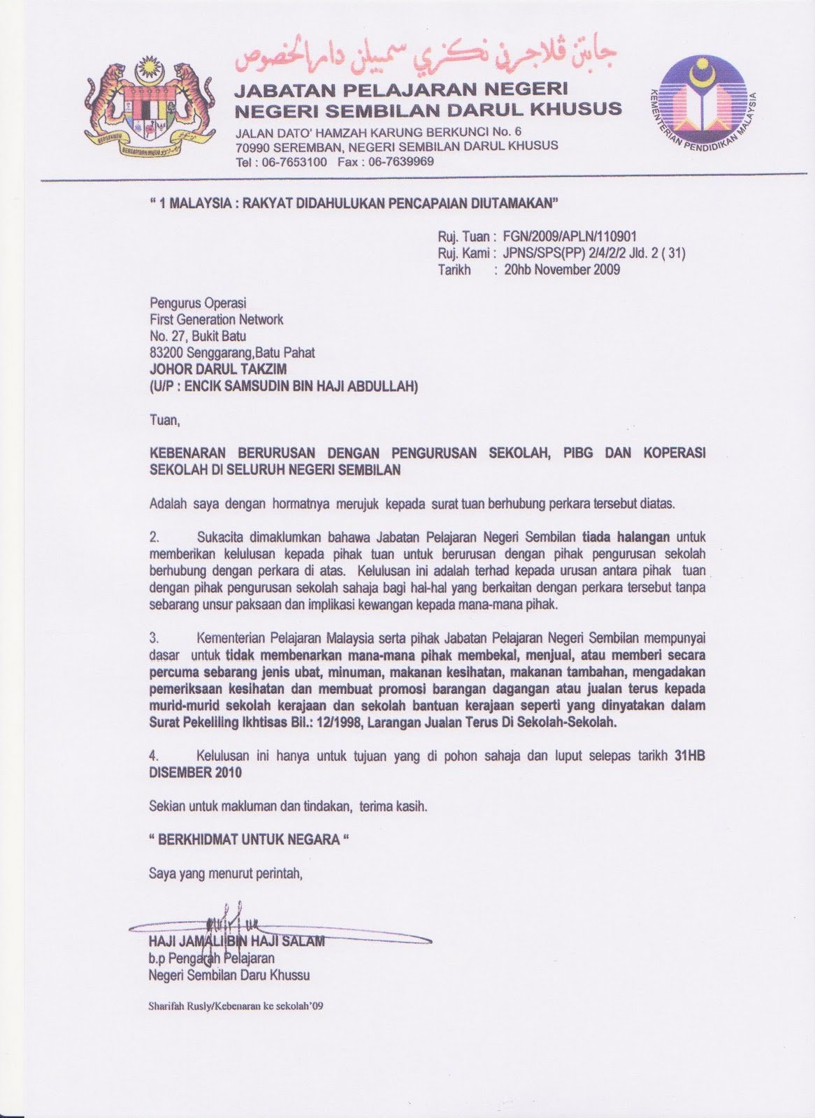 Detail Contoh Surat Permohonan Loa Koleksi Nomer 10 Detail Contoh Surat Permohonan Loa Koleksi Nomer 10