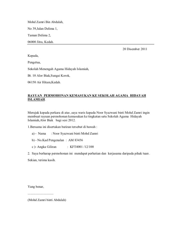 Detail Contoh Surat Permohonan Masuk Sekolah Koleksi Nomer 5 Detail Contoh Surat Permohonan Masuk Sekolah Koleksi Nomer 5