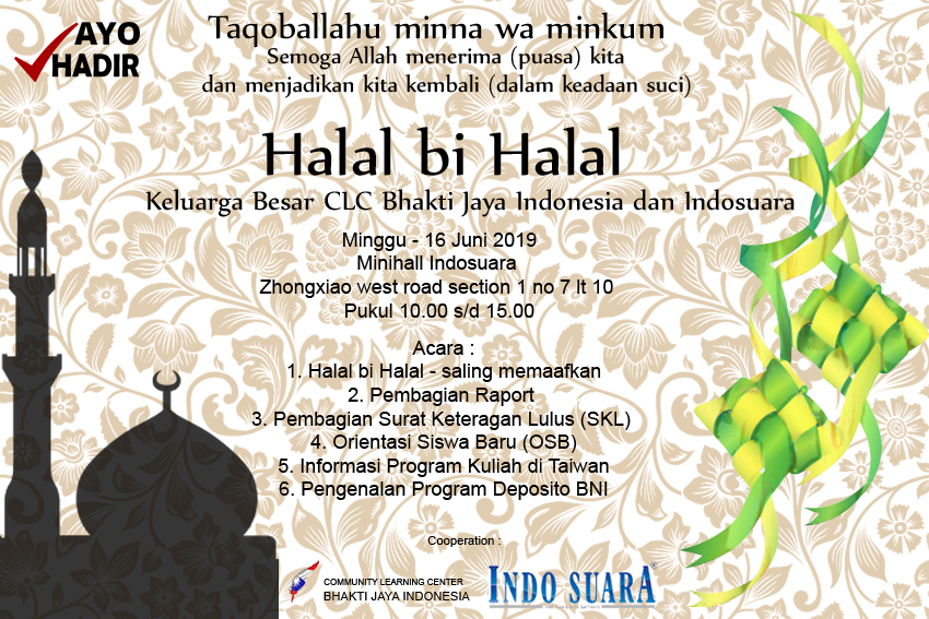 Detail Contoh Surat Undangan Halal Bihalal Koleksi Nomer 27 Detail Contoh Surat Undangan Halal Bihalal Koleksi Nomer 27