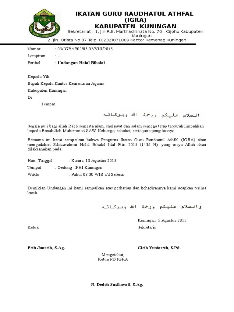 Detail Contoh Surat Undangan Halal Bihalal Idul Fitri Koleksi Nomer 17 Detail Contoh Surat Undangan Halal Bihalal Idul Fitri Koleksi Nomer 17