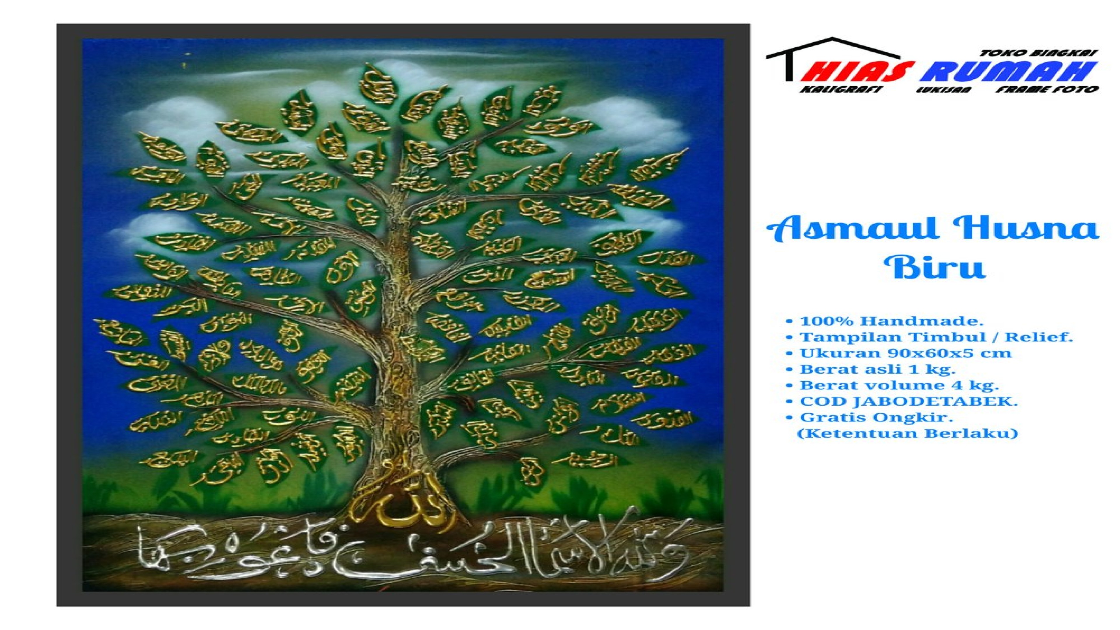 Halaman Unduh untuk file Gambar Pohon Asmaul Husna yang ke 50 Halaman Unduh untuk file Gambar Pohon Asmaul Husna yang ke 50