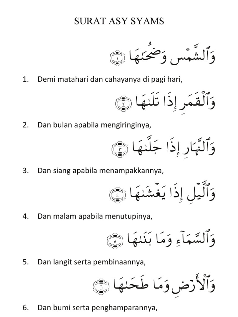 Gambar Surat Asy Syamsi - 56+ Koleksi Gambar Gambar Surat Asy Syamsi - 56+ Koleksi Gambar