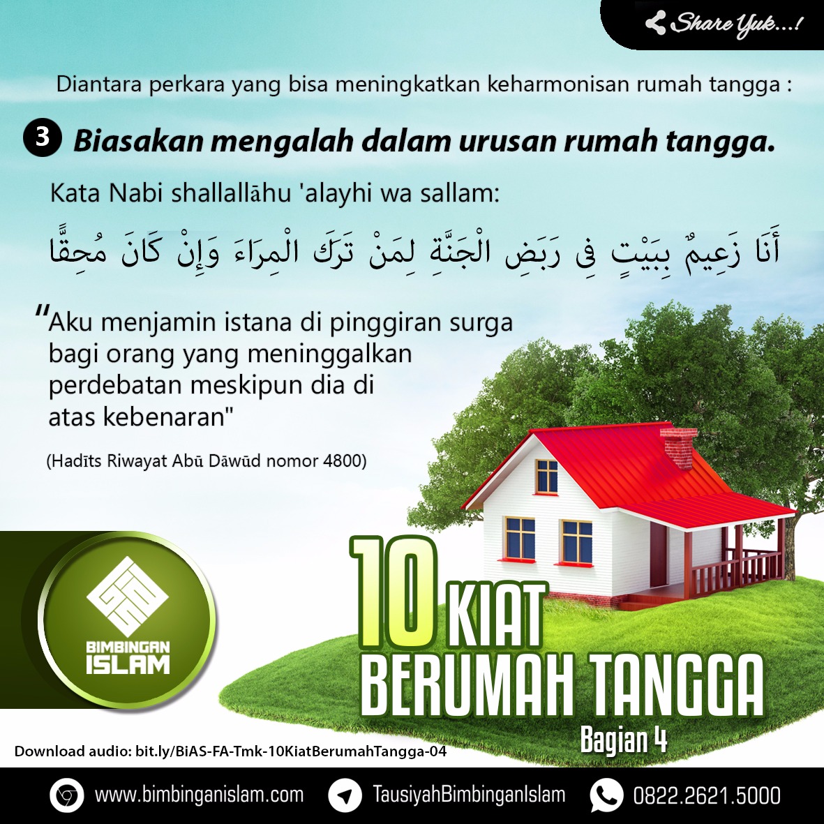 Detail Hadits Tentang Rumah Tangga Koleksi Nomer 3 Detail Hadits Tentang Rumah Tangga Koleksi Nomer 3