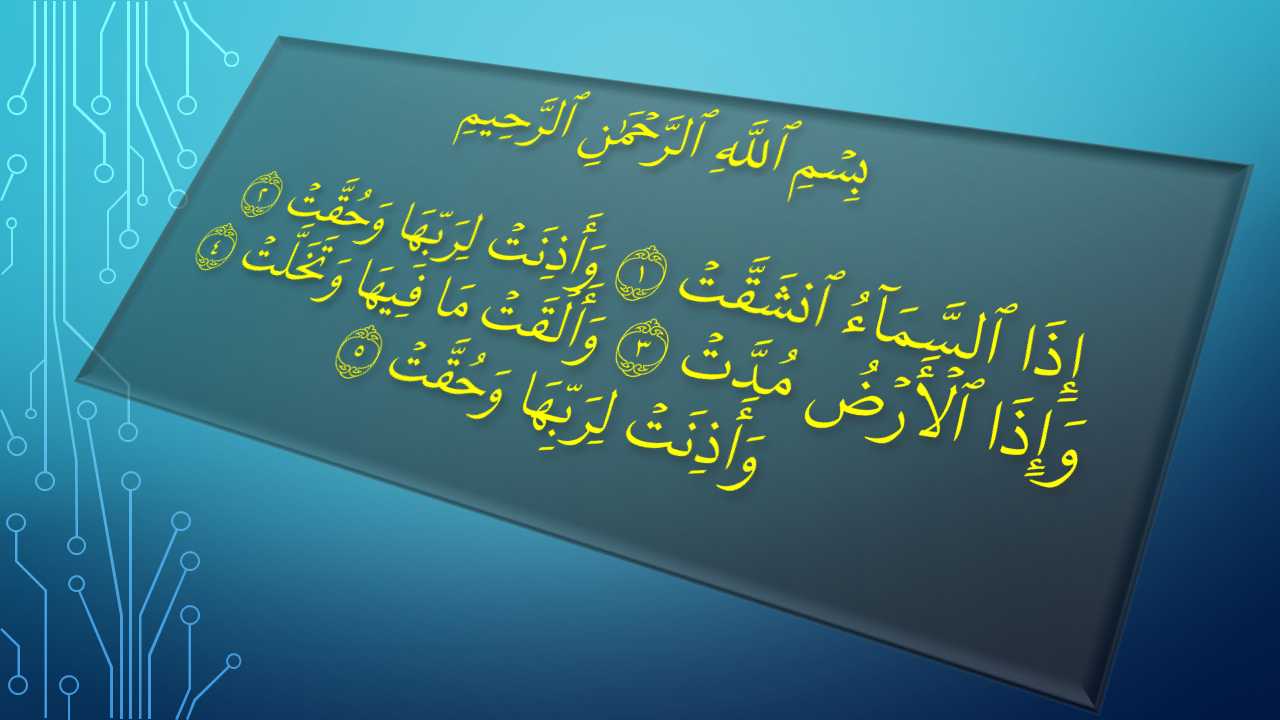Detail Hukum Tajwid Surat Al Insyirah Koleksi Nomer 38 Detail Hukum Tajwid Surat Al Insyirah Koleksi Nomer 38