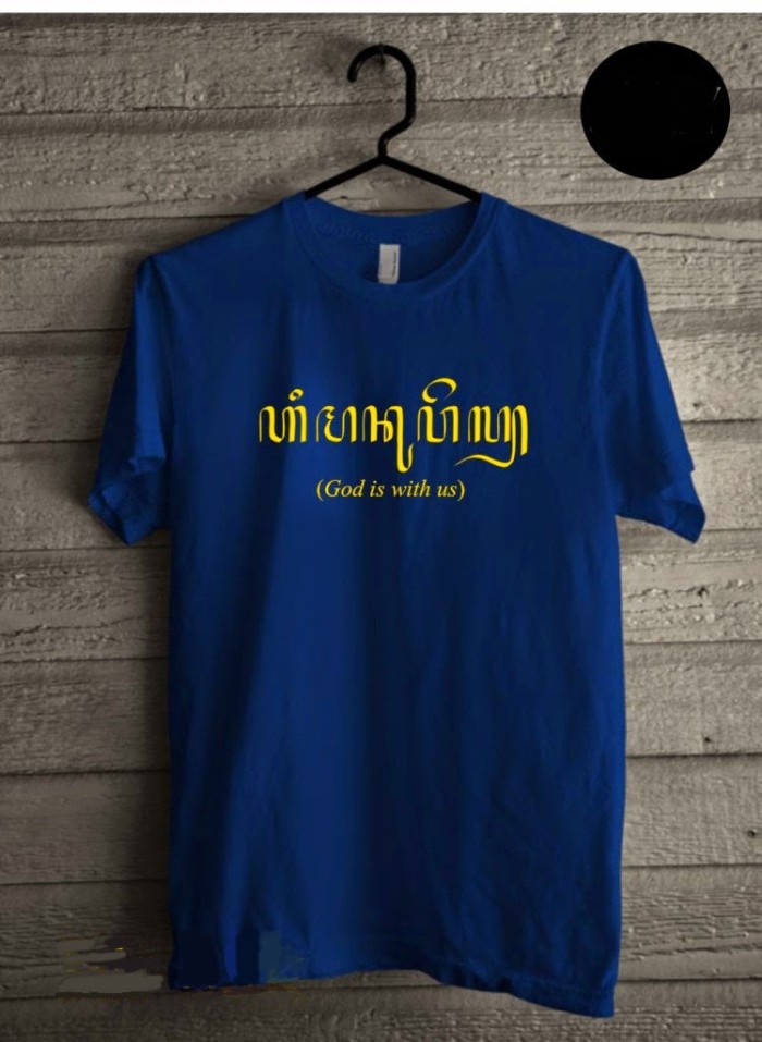 Detail Desain Kaos Aksara Jawa Koleksi Nomer 7 Detail Desain Kaos Aksara Jawa Koleksi Nomer 7