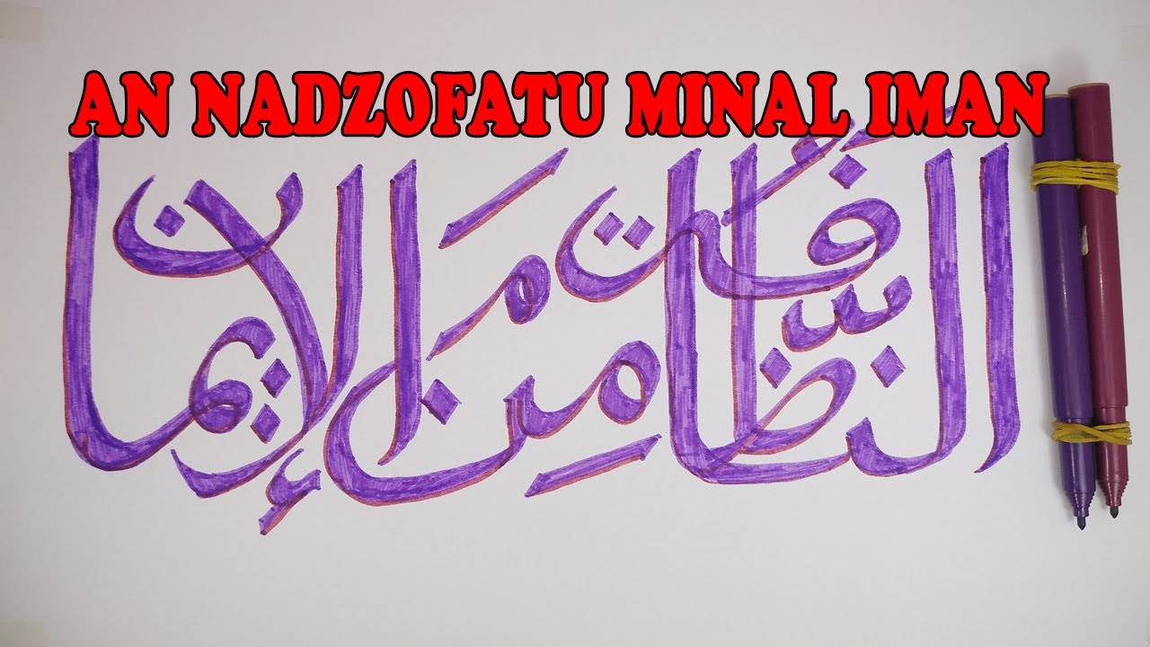 Kaligrafi Annadhofatu Minal Iman - 55+ Koleksi Gambar Kaligrafi Annadhofatu Minal Iman - 55+ Koleksi Gambar