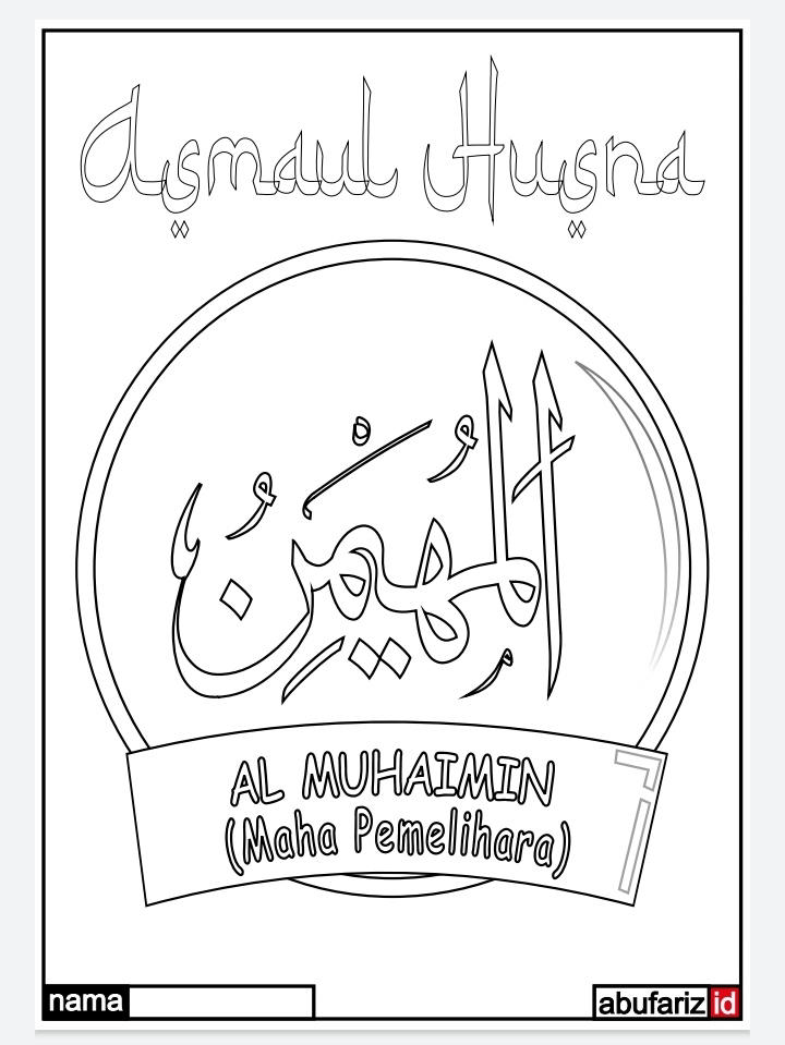 Kaligrafi Asmaul Husna Al Muhaimin - 56+ Koleksi Gambar Kaligrafi Asmaul Husna Al Muhaimin - 56+ Koleksi Gambar