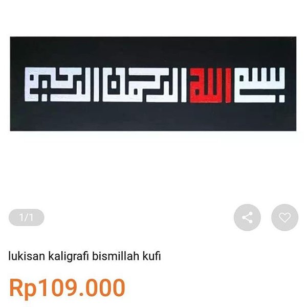 Halaman Unduh untuk file Kaligrafi Bismillah Kufi yang ke 11 Halaman Unduh untuk file Kaligrafi Bismillah Kufi yang ke 11