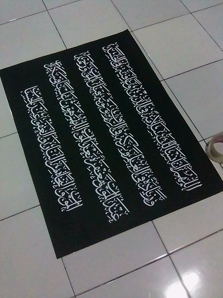 Halaman Unduh untuk file Kaligrafi Doa Selamat yang ke 18 Halaman Unduh untuk file Kaligrafi Doa Selamat yang ke 18
