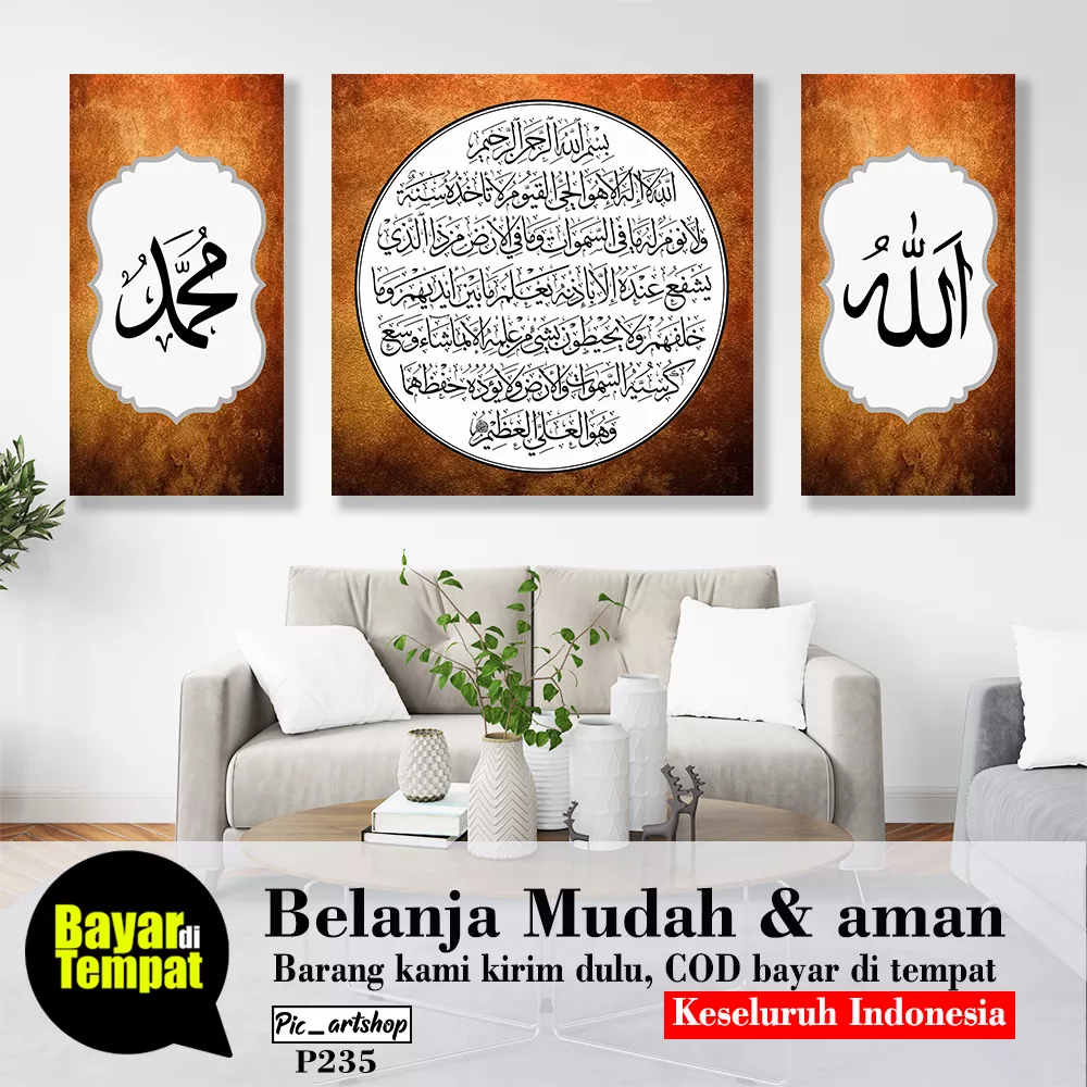 Detail Kaligrafi Hiasan Dinding Ruang Tamu Koleksi Nomer 7 Detail Kaligrafi Hiasan Dinding Ruang Tamu Koleksi Nomer 7