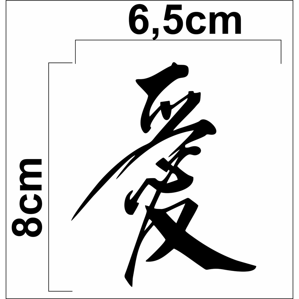Detail Kaligrafi Kanji Jepang Dan Artinya Koleksi Nomer 49 Detail Kaligrafi Kanji Jepang Dan Artinya Koleksi Nomer 49