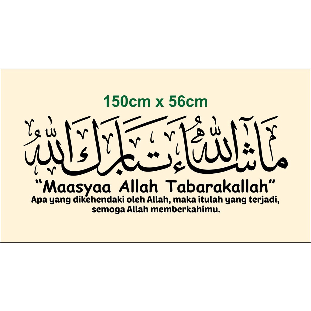 Kaligrafi Masya Allah Tabarakallah - 58+ Koleksi Gambar Kaligrafi Masya Allah Tabarakallah - 58+ Koleksi Gambar