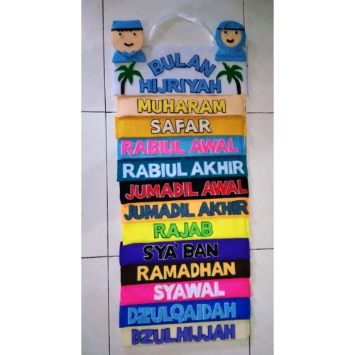 Detail Kaligrafi Nama Nama Bulan Hijriyah Koleksi Nomer 20 Detail Kaligrafi Nama Nama Bulan Hijriyah Koleksi Nomer 20