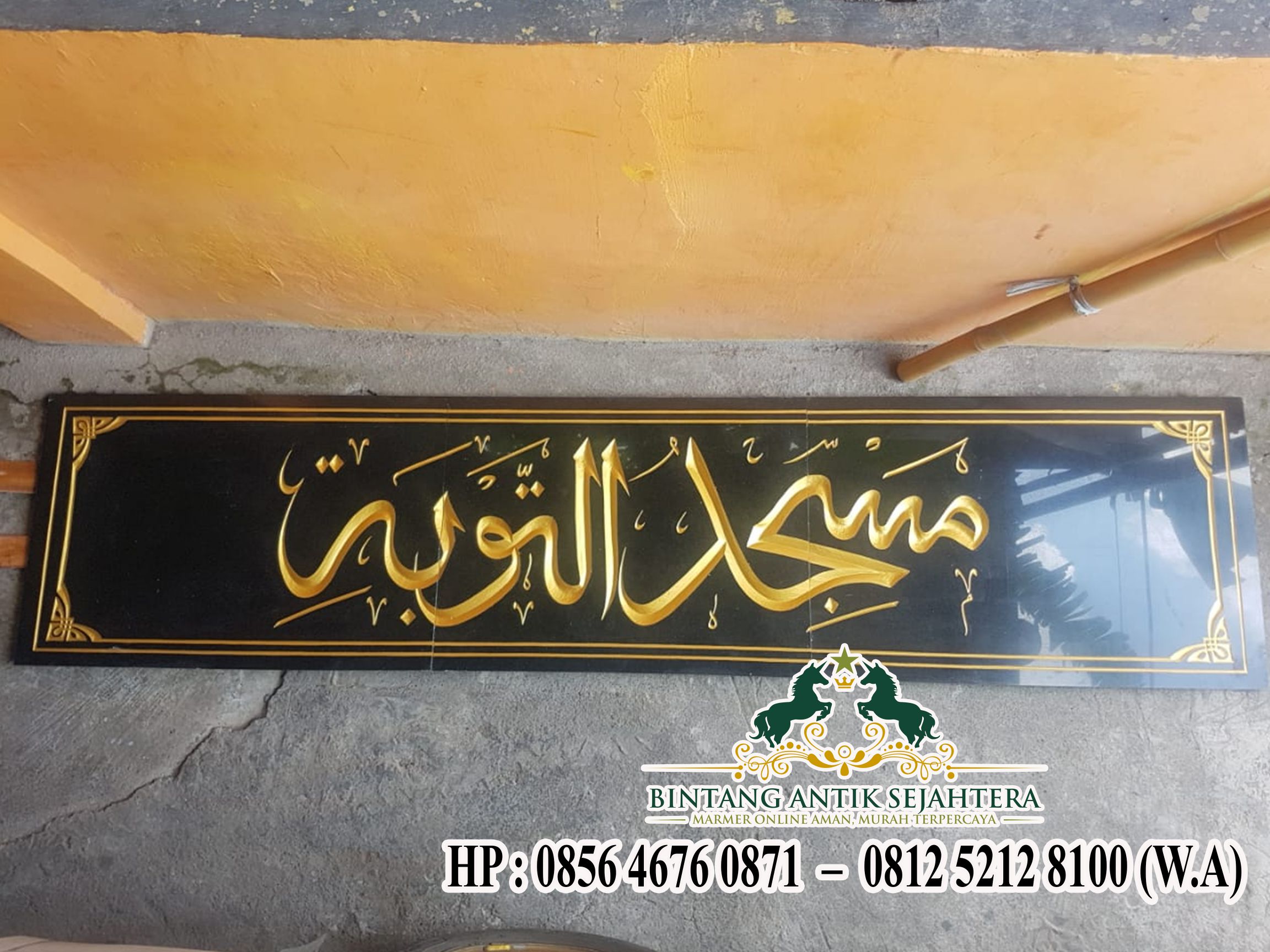Detail Kaligrafi Papan Nama Masjid Koleksi Nomer 26 Detail Kaligrafi Papan Nama Masjid Koleksi Nomer 26