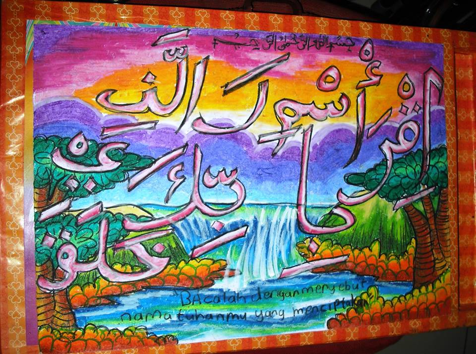 Detail Kaligrafi Surat Al Alaq Ayat 1 Koleksi Nomer 42 Detail Kaligrafi Surat Al Alaq Ayat 1 Koleksi Nomer 42