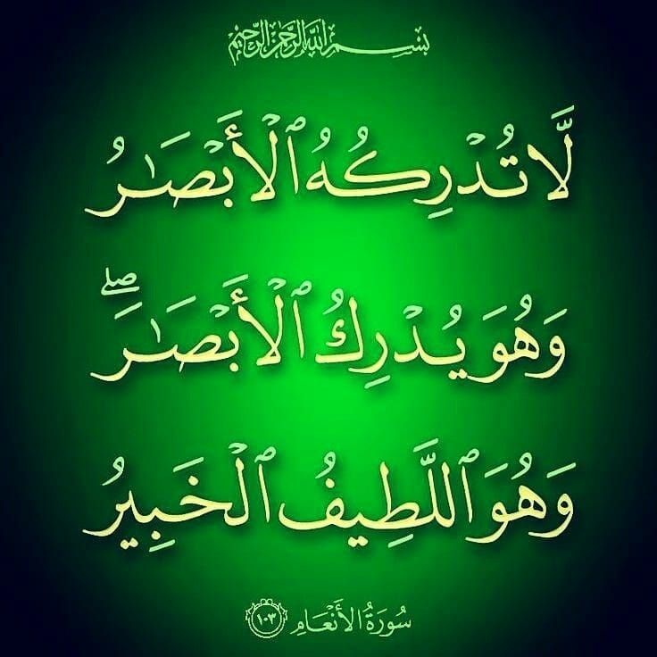 Kaligrafi Surat Al Ma Un Ayat 1 7 - 53+ Koleksi Gambar Kaligrafi Surat Al Ma Un Ayat 1 7 - 53+ Koleksi Gambar