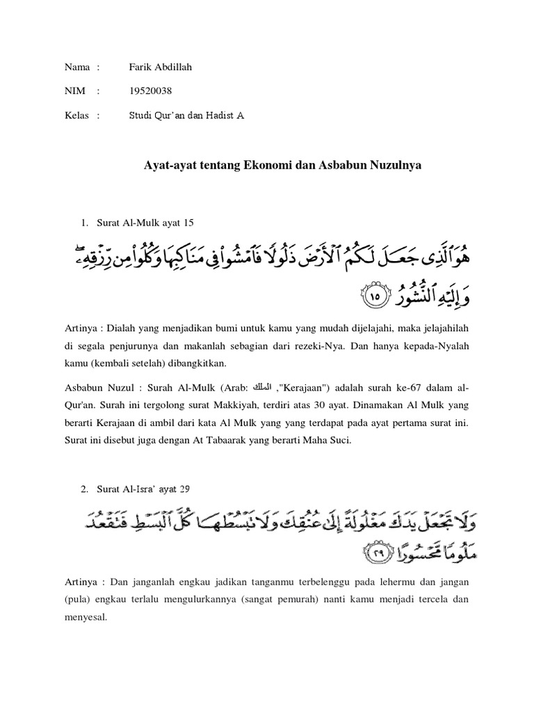 Detail Asbabun Nuzul Surat Al Mulk Koleksi Nomer 14 Detail Asbabun Nuzul Surat Al Mulk Koleksi Nomer 14
