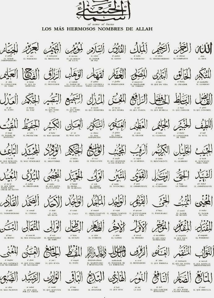 Detail Asmaul Husna High Resolution Koleksi Nomer 1 Detail Asmaul Husna High Resolution Koleksi Nomer 1