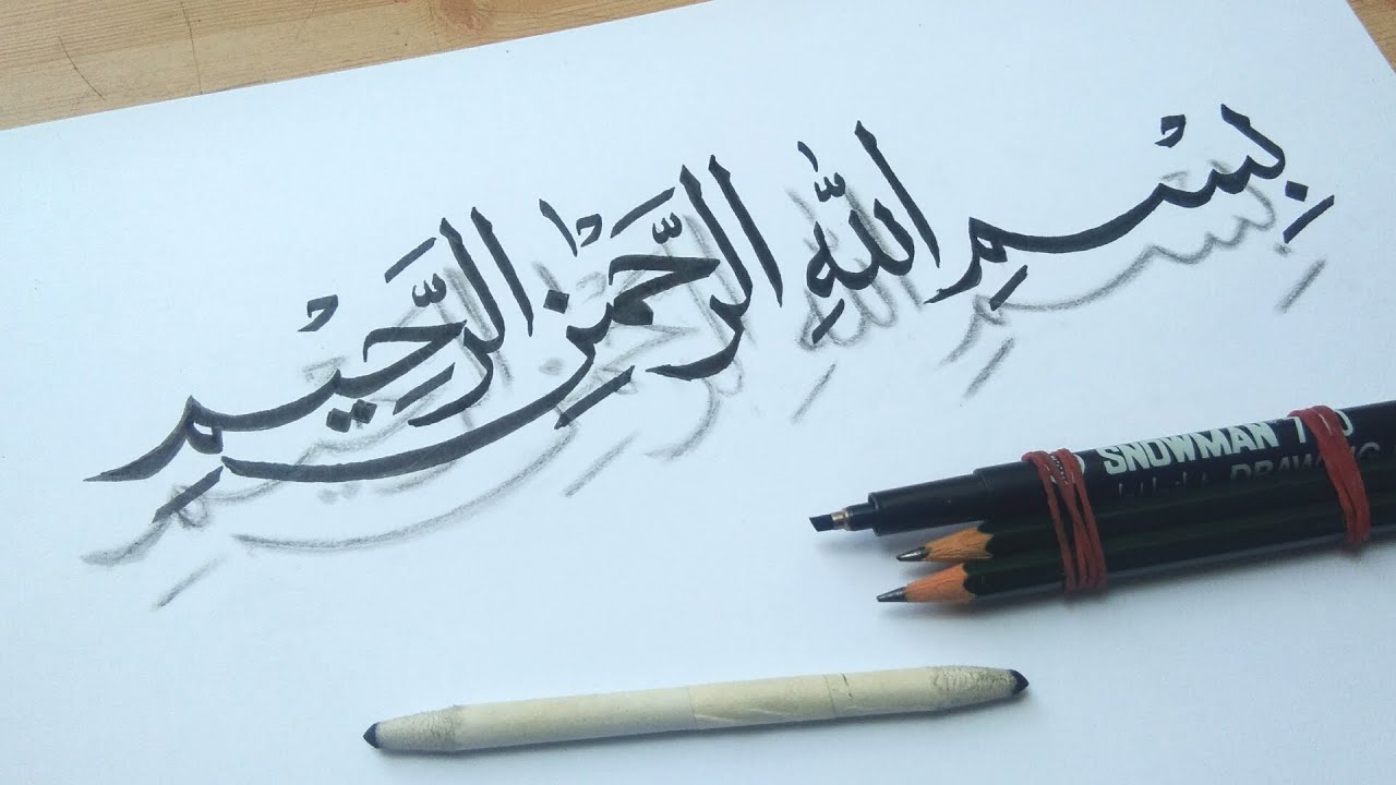 Halaman Unduh untuk file Mewarnai Kaligrafi Bismillahirrahmanirrahim ... Halaman Unduh untuk file Mewarnai Kaligrafi Bismillahirrahmanirrahim ...