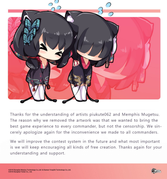 Azur Lane Loading Screen Art