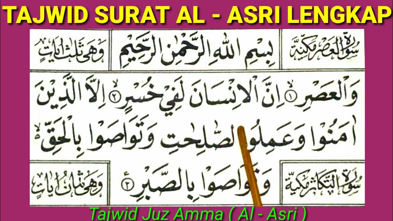 Detail Bacaan Surat Wal Asri Koleksi Nomer 13 Detail Bacaan Surat Wal Asri Koleksi Nomer 13