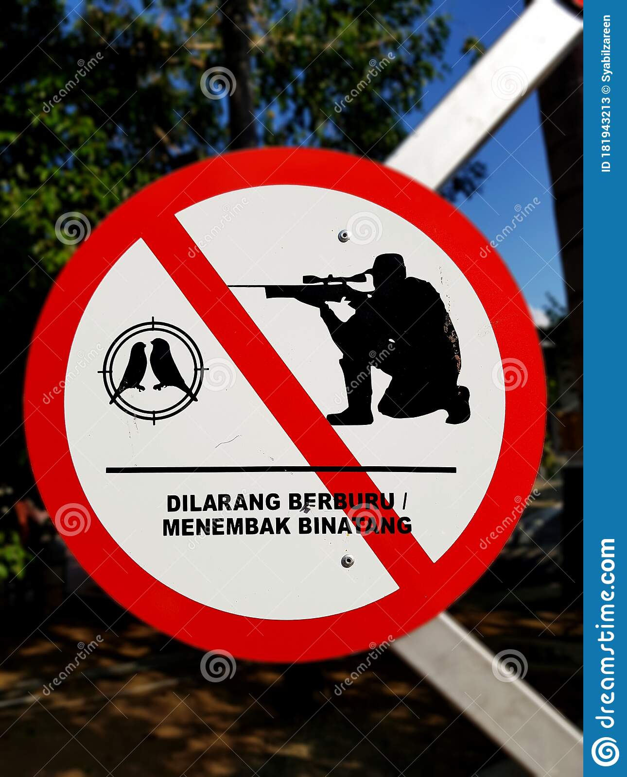 Dilarang Memotret Png - 54+ Koleksi Gambar Dilarang Memotret Png - 54+ Koleksi Gambar