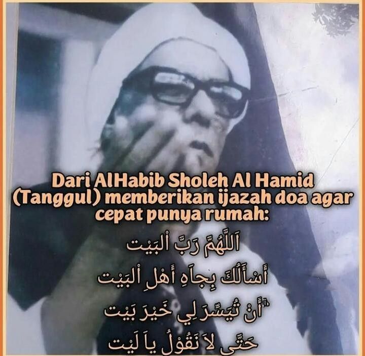 Detail Doa Biar Cepat Punya Rumah Koleksi Nomer 30 Detail Doa Biar Cepat Punya Rumah Koleksi Nomer 30